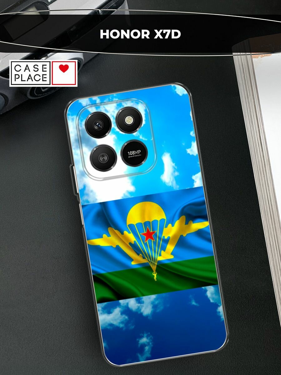 Чехол на Honor X7d / Хонор X7d с принтом "ВДВ флаг в небесах"