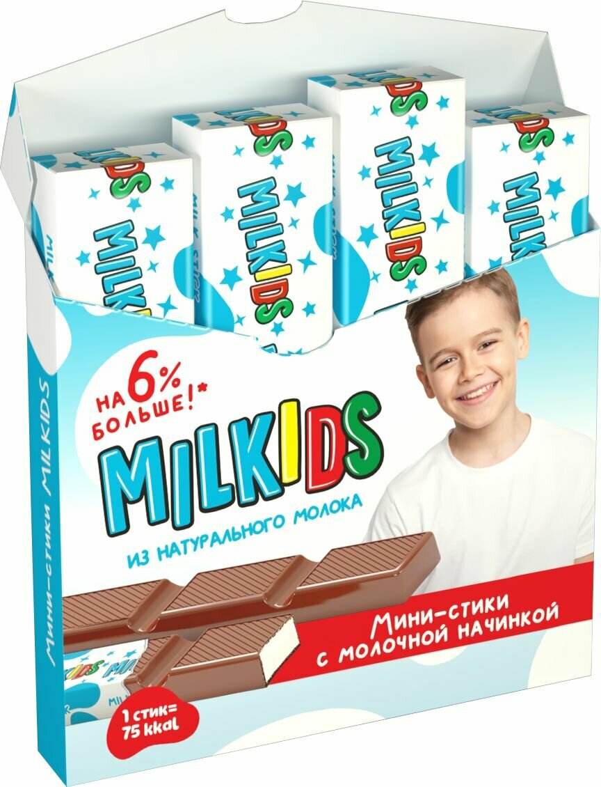 Шоколад молочный порционный MILKIDS с молочной начинкой для мальчиков 53 гр 10 шт
