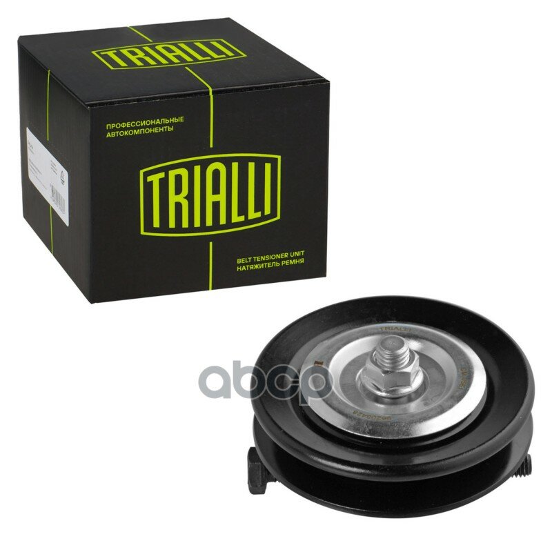 Ролик привод. ремня Daewoo Nexia (95-)/Chevrolet Lanos (97-) A/C+ (натяж.) (CM 0561) Trialli арт. CM0561