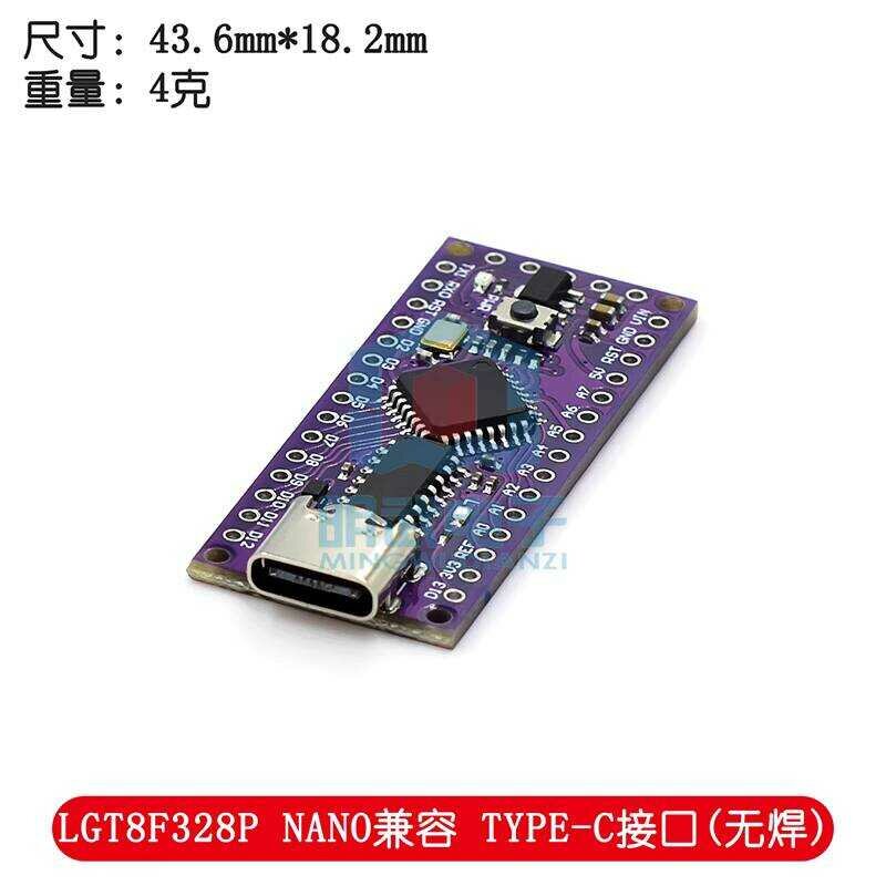 Совместимость С NANO Series РазРаботки Терминальная Плата Плата РасшиРения Контроллер Кабель Данных 328P Тип опции доставки: LGT8F328PсовместимсNANO