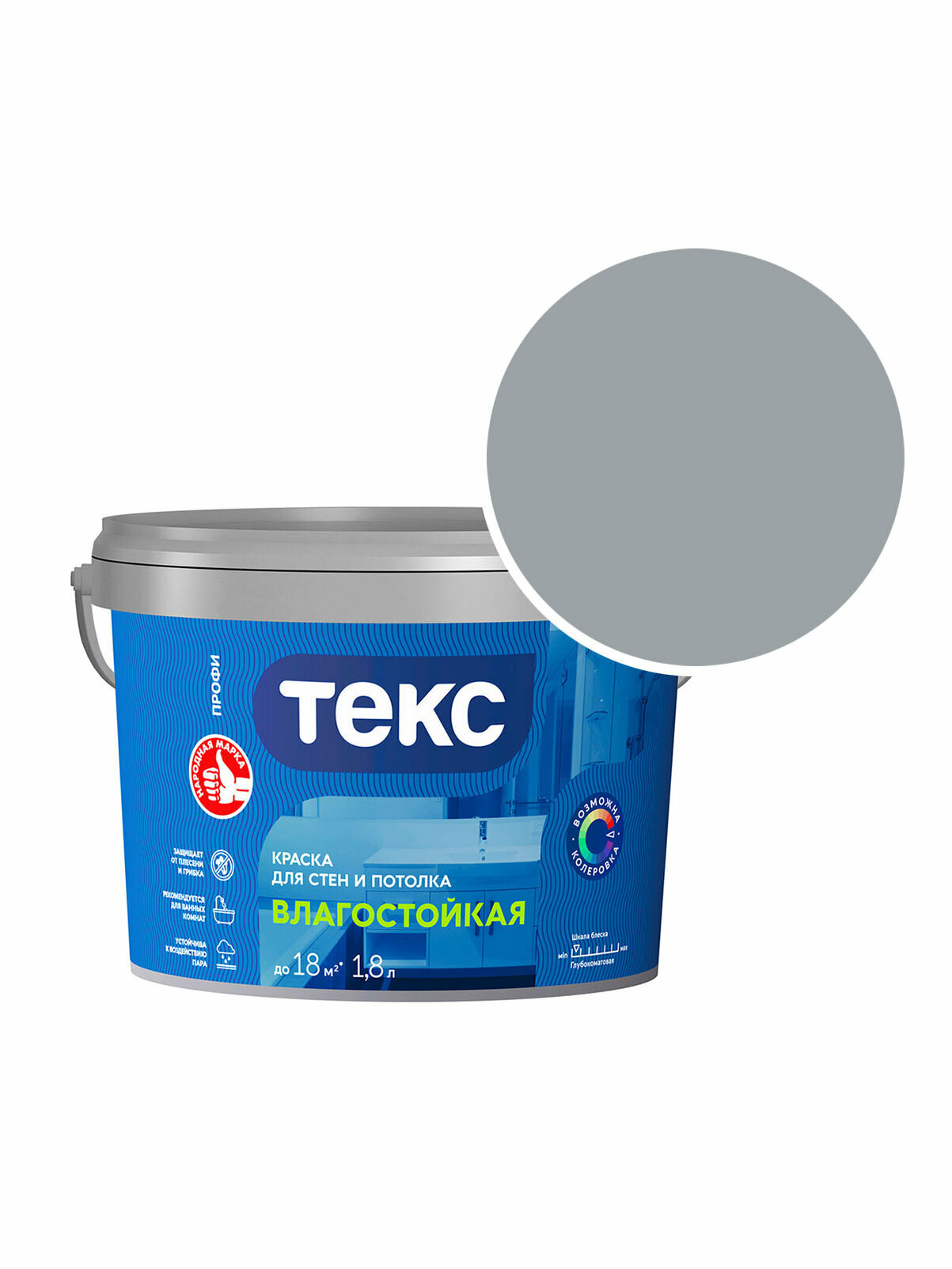 Краска влагостойкая Текс Профи RAL 7040 (Серое окно - Window grey) 1,8 л