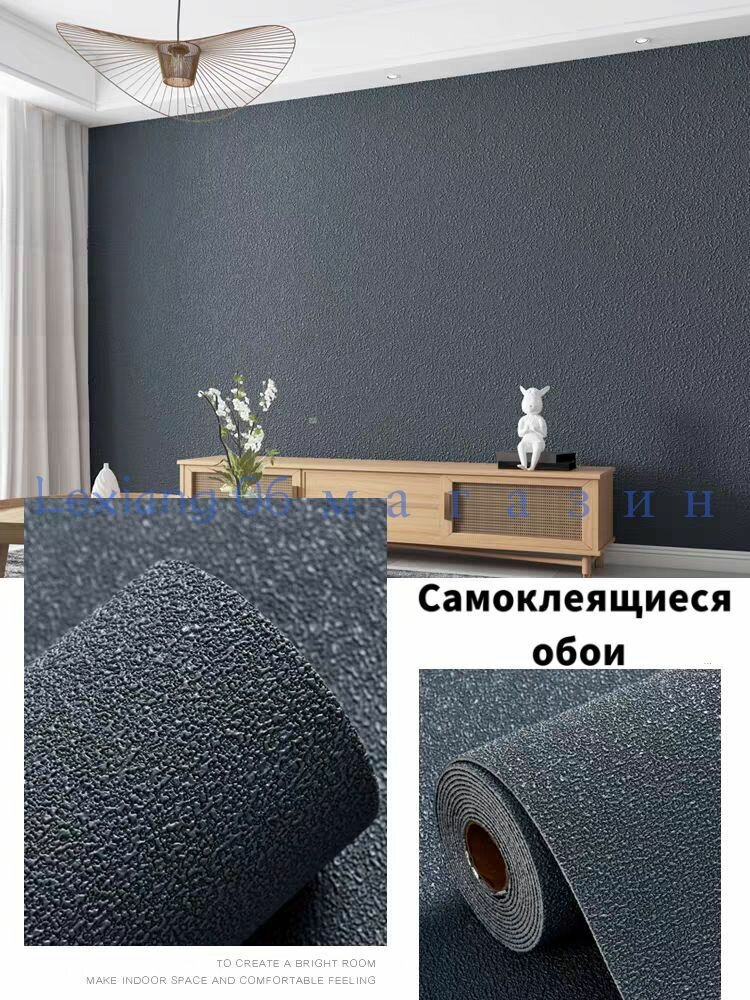 Стеновая панель