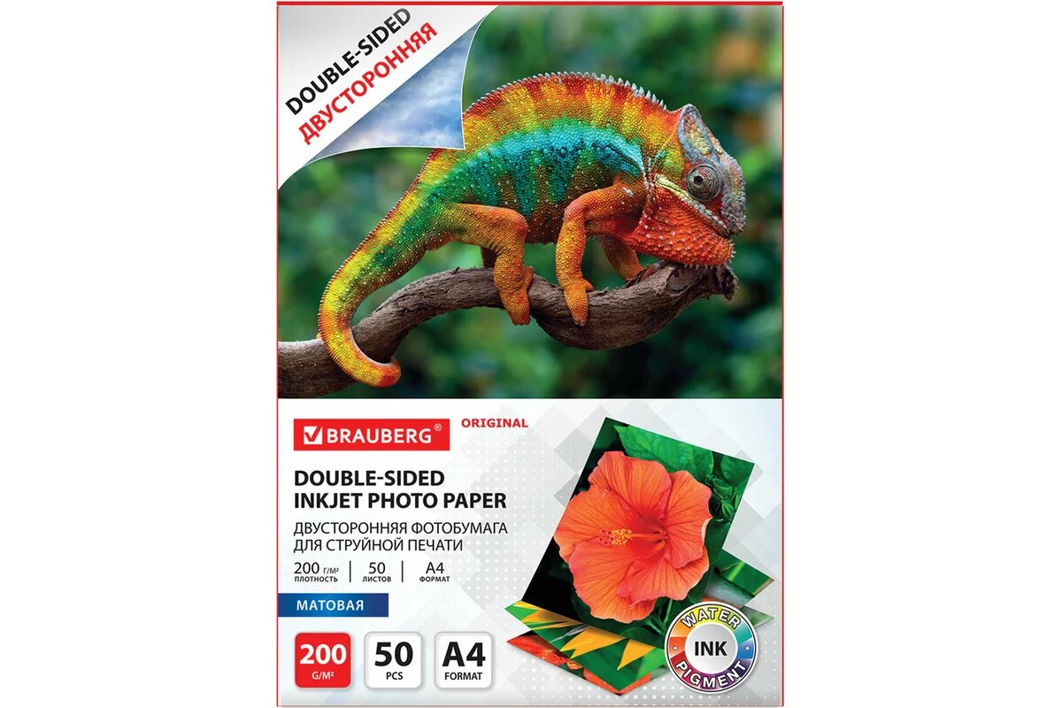BRAUBERG ORIGINAL матовая фотобумага А4 200 г/м2 двусторонняя 50 листов 363989