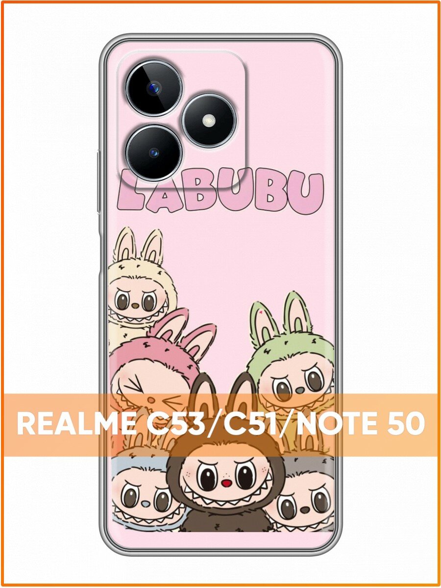 Чехол для Realme C53, C51, C51S, Note 50, Narzo N53 для детей с Лабубу (Реалми С53, С51s, С51, Нот 50, Нарзо Н53)