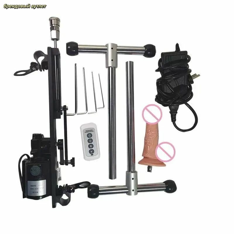 Секс-машина