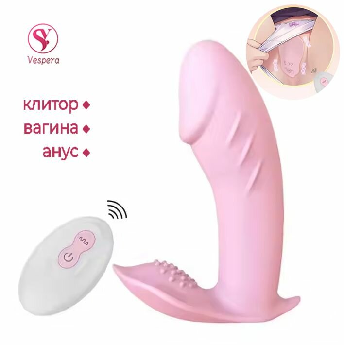 KING MIST Вибратор, цвет: розовый, 10 см