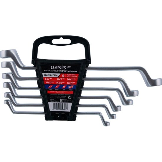 Набор гаечных ключей Oasis накидных Pro, 6 шт в холдере (сатиновый хром) 103011507008