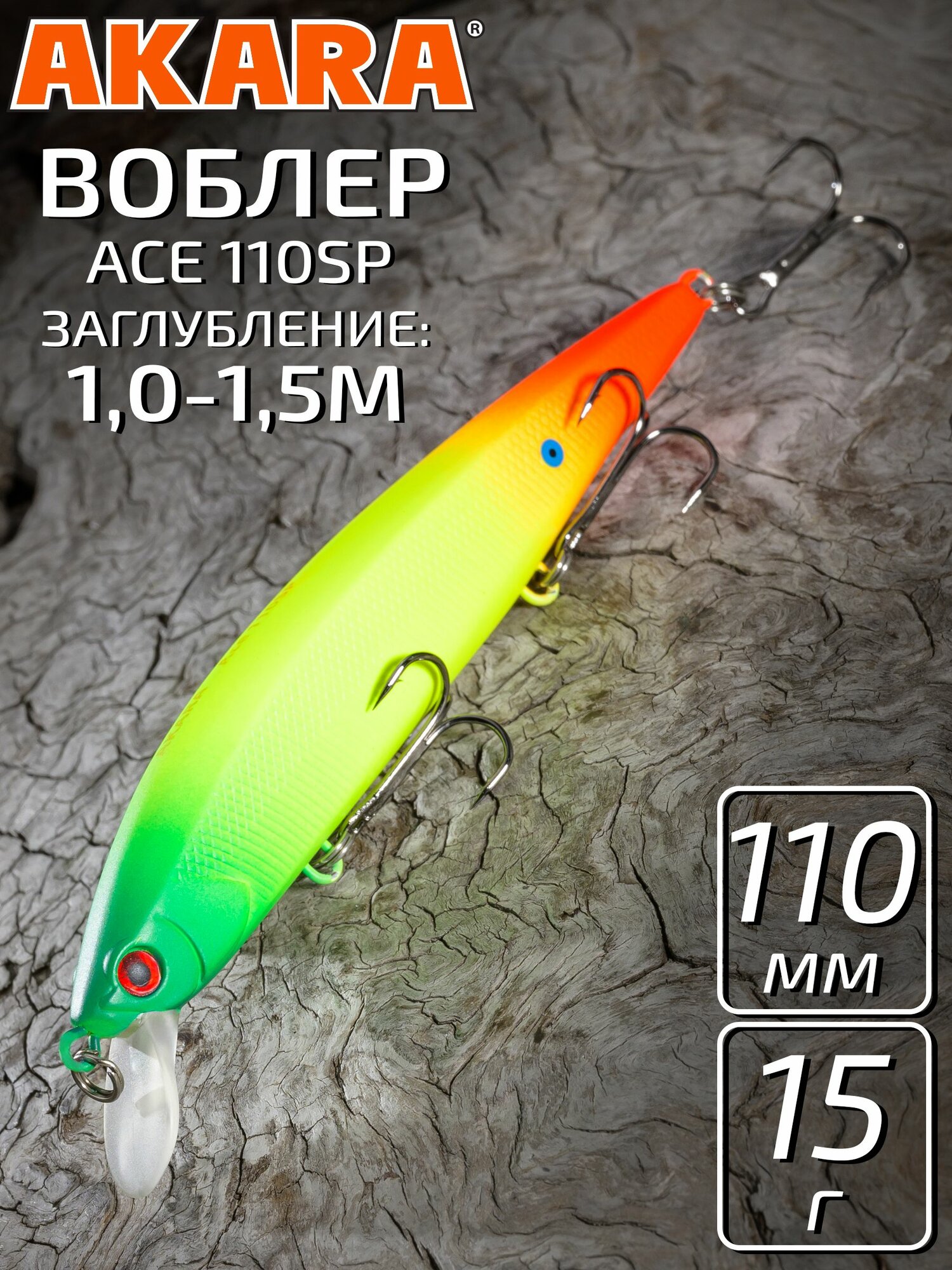 Воблер Akara Ace 110SP 22 гр. минноу, суспендер. твичинговый, на щуку, судака A113