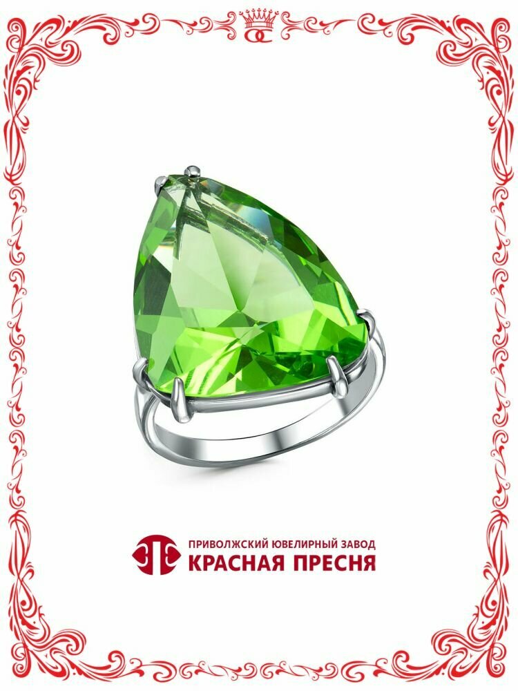 Кольцо