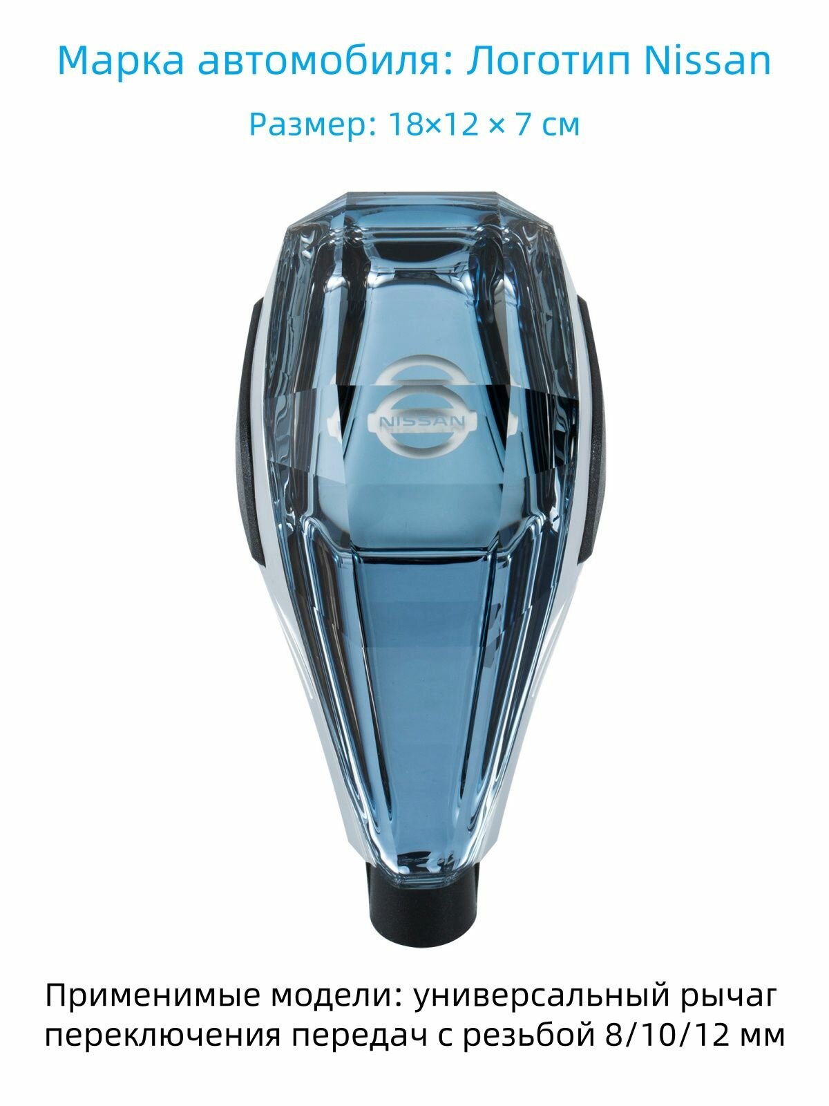 Ручка акпп-Подходит для универсальной резьбы 8/10/12 мм, аксессуаров для модификации автомобилей