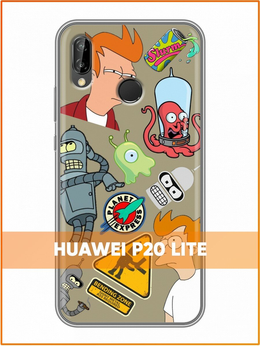 Чехол для Huawei P20 lite 2018 с принтом Футурама (Хуавей П20 Лайт 2018)