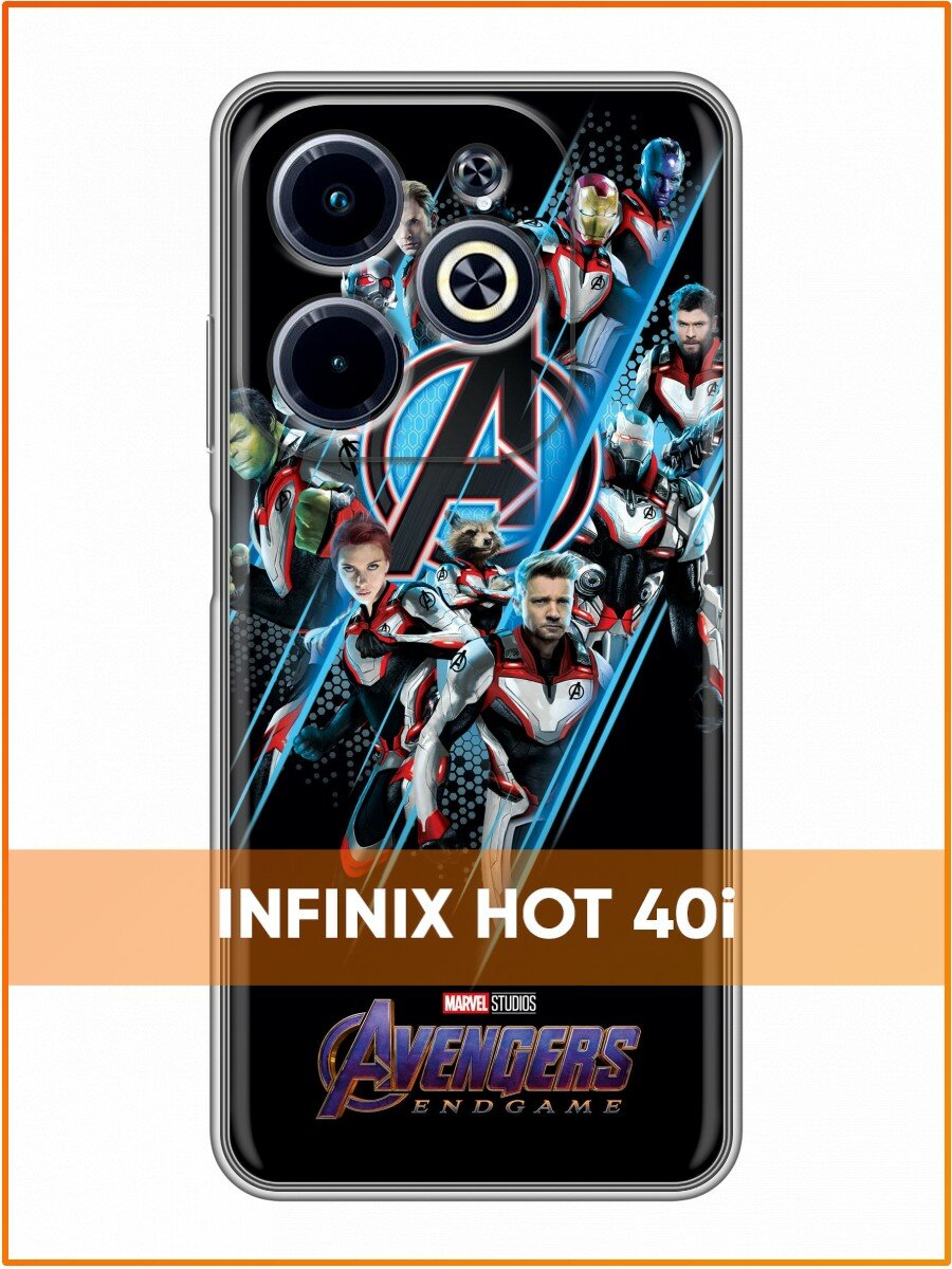 Чехол для Infinix Hot 40i 4G с принтом для мальчиков со Мстителями (Инфиникс Хот 40и 4G)