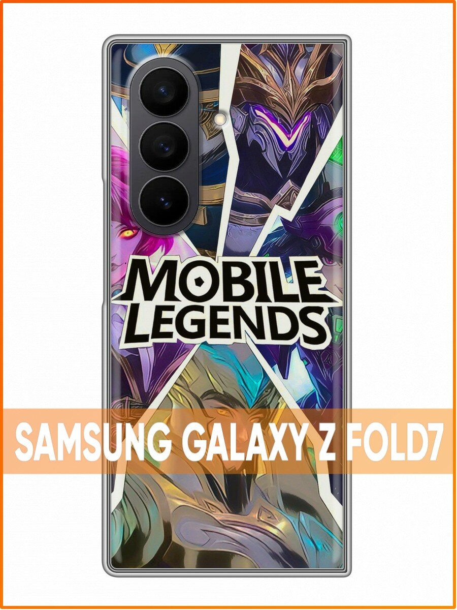 Чехол для Samsung Galaxy Z Fold 7 с принтом Для мальчиков Mobile Legends (Самсунг Галакси З Фолд 7)