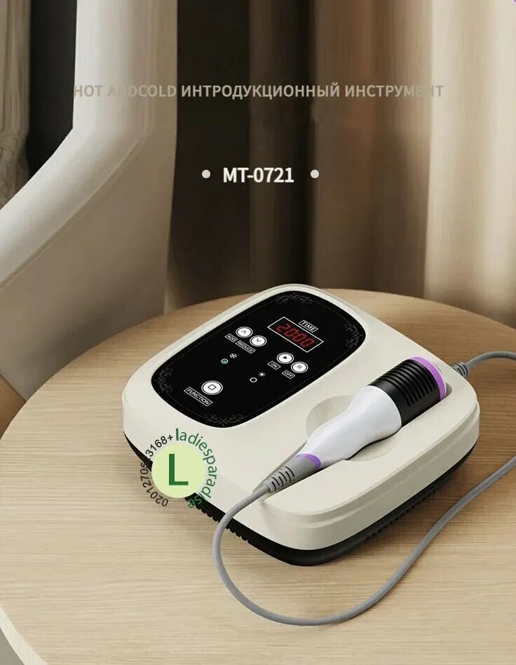 Ladiesparadise Косметологический комбайн