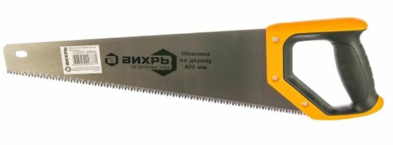 Ножовка Вихрь 400 мм 3D заточка 2 комп. рукоятка