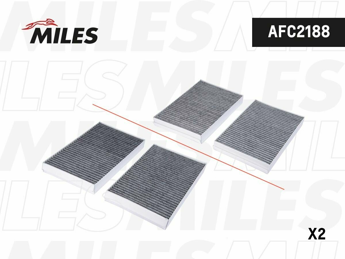MILES Фильтр салона угольный (упаковка 2шт.) MERCEDES BENZ W215/W221 (FILTRON K1201A-2X, MANN CUK2722-2) AFC2188