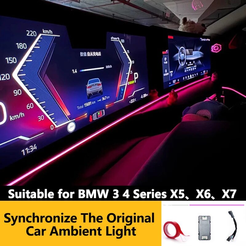 Подходит для BMW новой серии 23457 M2M3M4X5X6X7 Встроенный экран под атмосферным освещением Автомобильное внутреннее освещение 4 Series G22G23G26