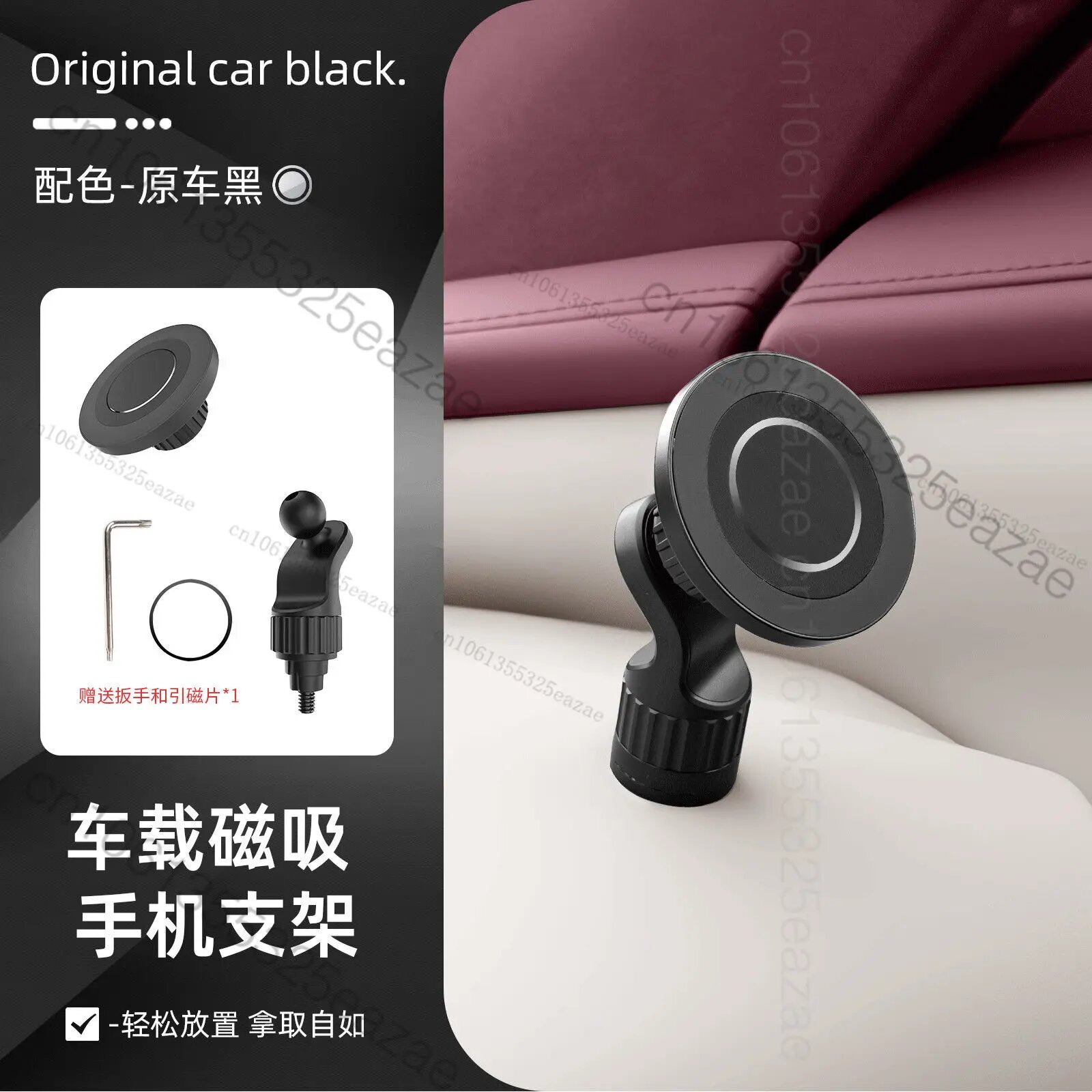 Автомобильный держатель для телефона Xiaomi YU7 2025, магнитное крепление, стабилизатор с black