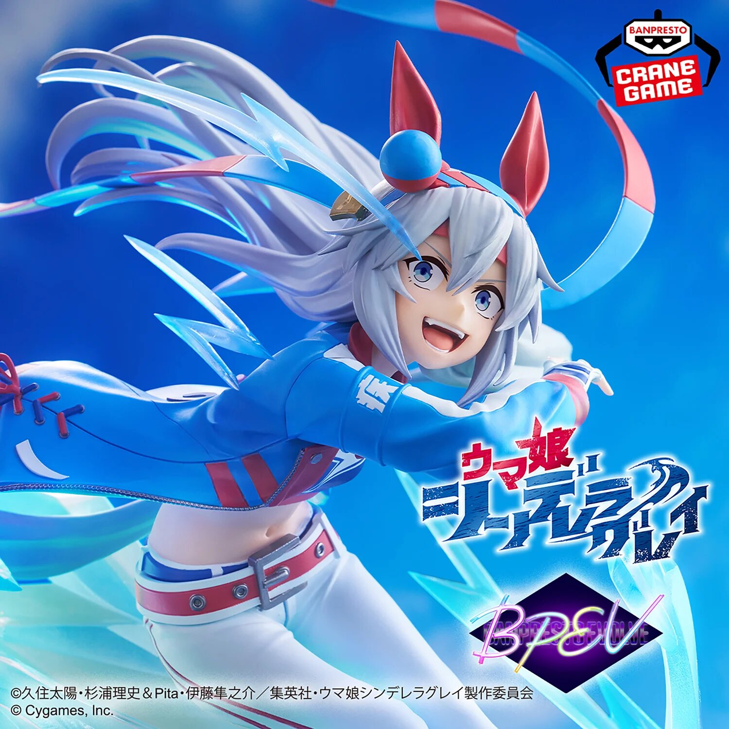 Uma Musume: Pretty Derby Oguri Cap Tamamo Cross фигурка Tamamo Cross