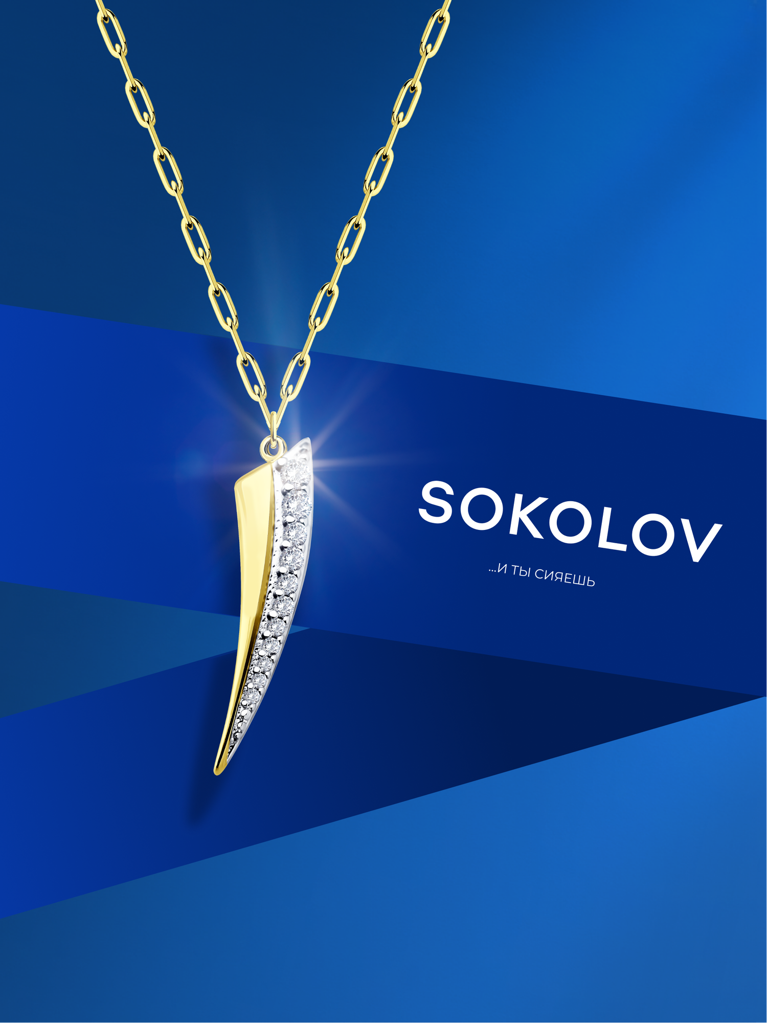 Колье, серебро, 925 проба, фианит