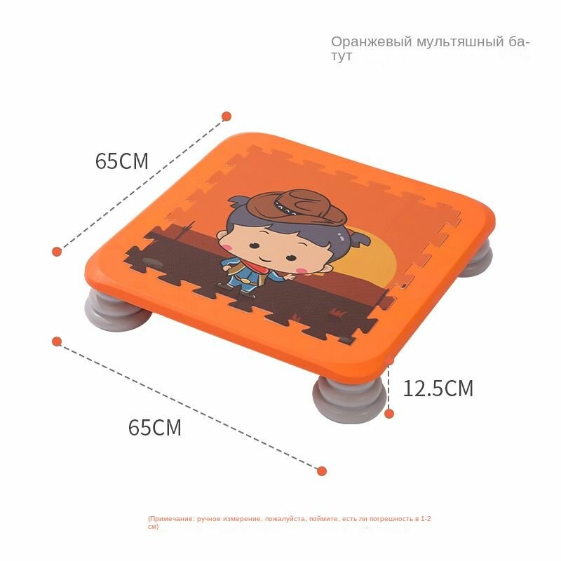 Батут детский Маленький подпрыгивающий станок