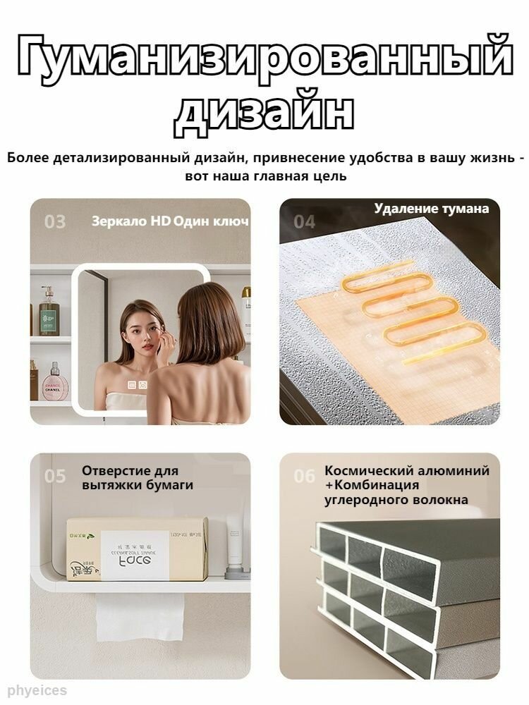 Зеркало-шкаф — фото 1