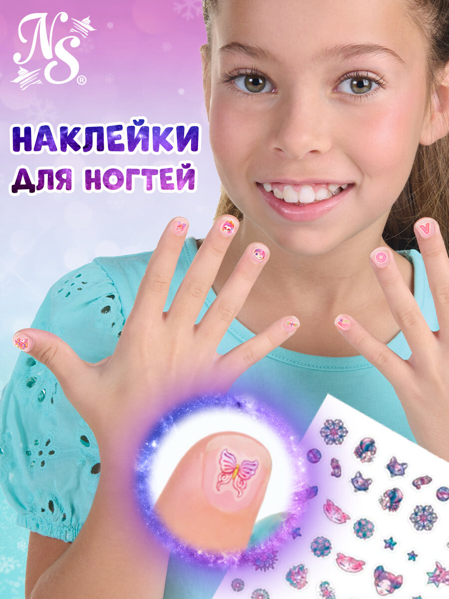 Набор наклеек Nebulous Stars "Space 11459-1", для ногтей, бумага/пластик, 300шт.
