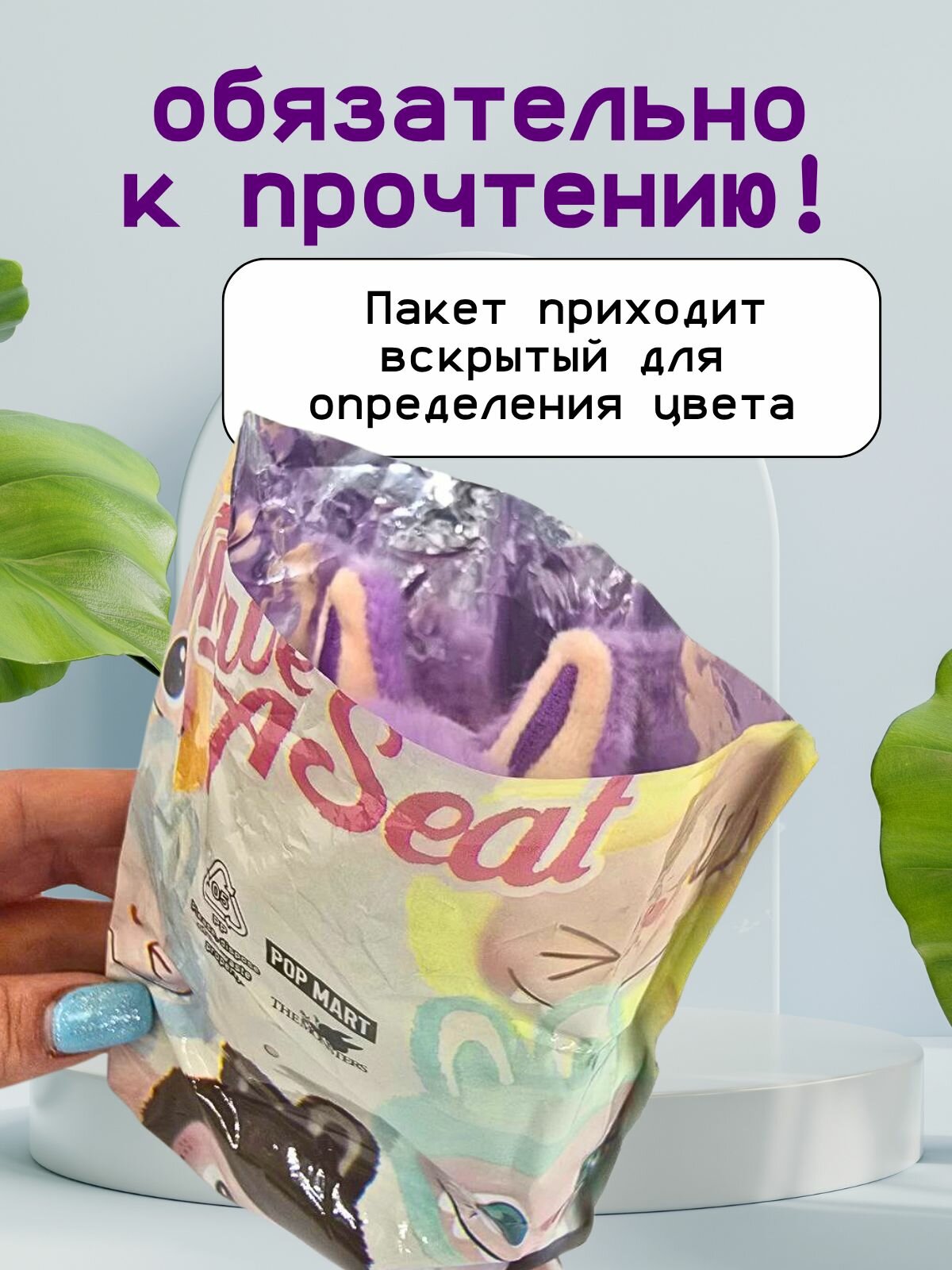 Мягкая игрушка — фото 1