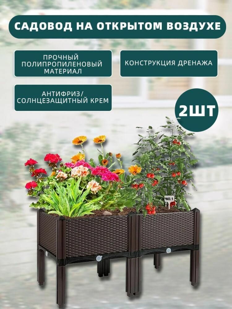 Кашпо уличное.