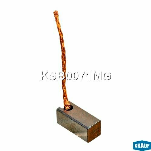 Щетки мотора отопителя, KRAUF KSB0071MG