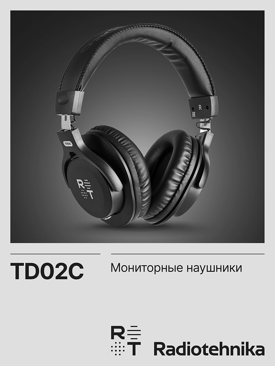 Охватывающие наушники Radiotehnika TD02C Black