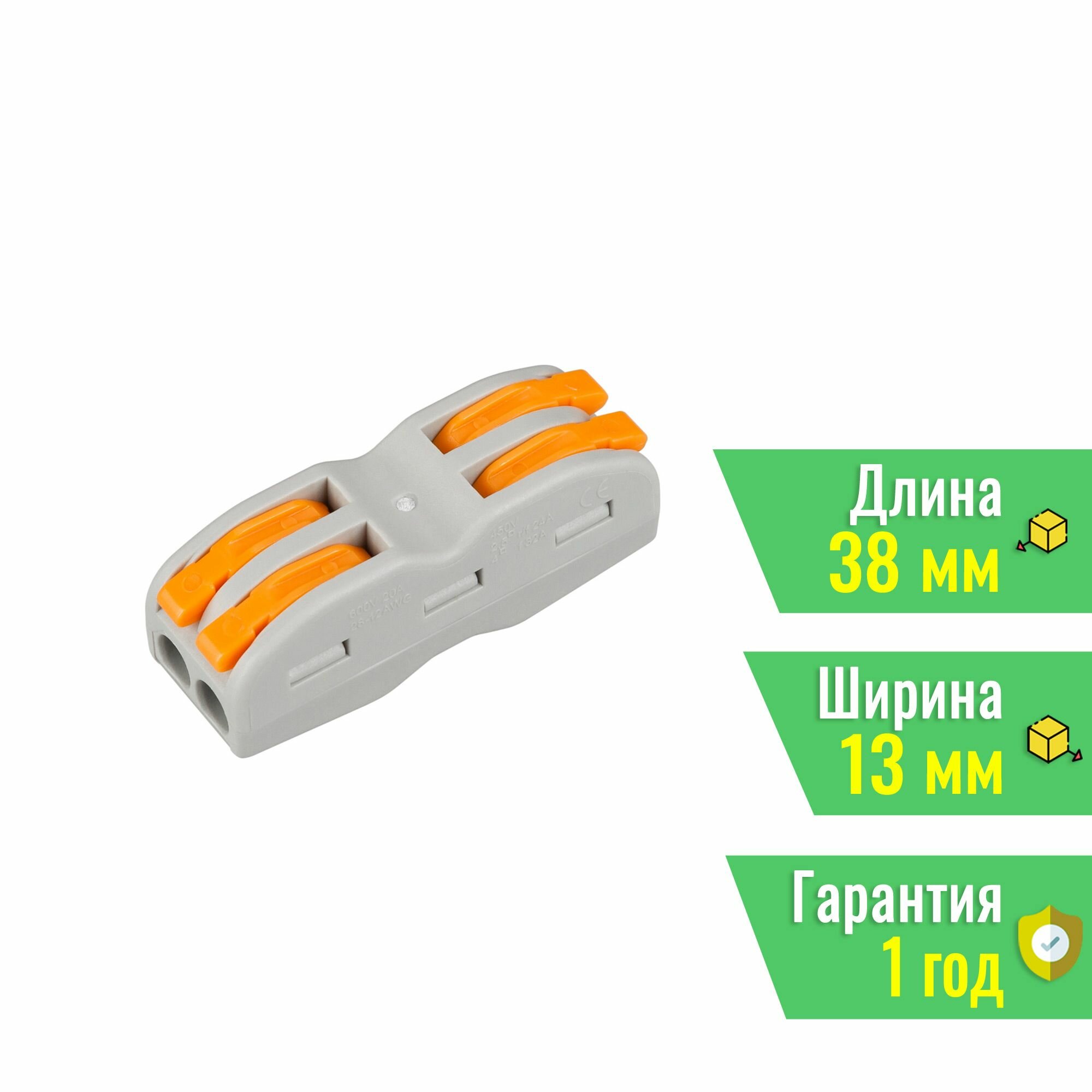 Клемма-коннектор ARL-CLT-2W2CS4-32A-BOX20 (Arlight, Пластик) 047402