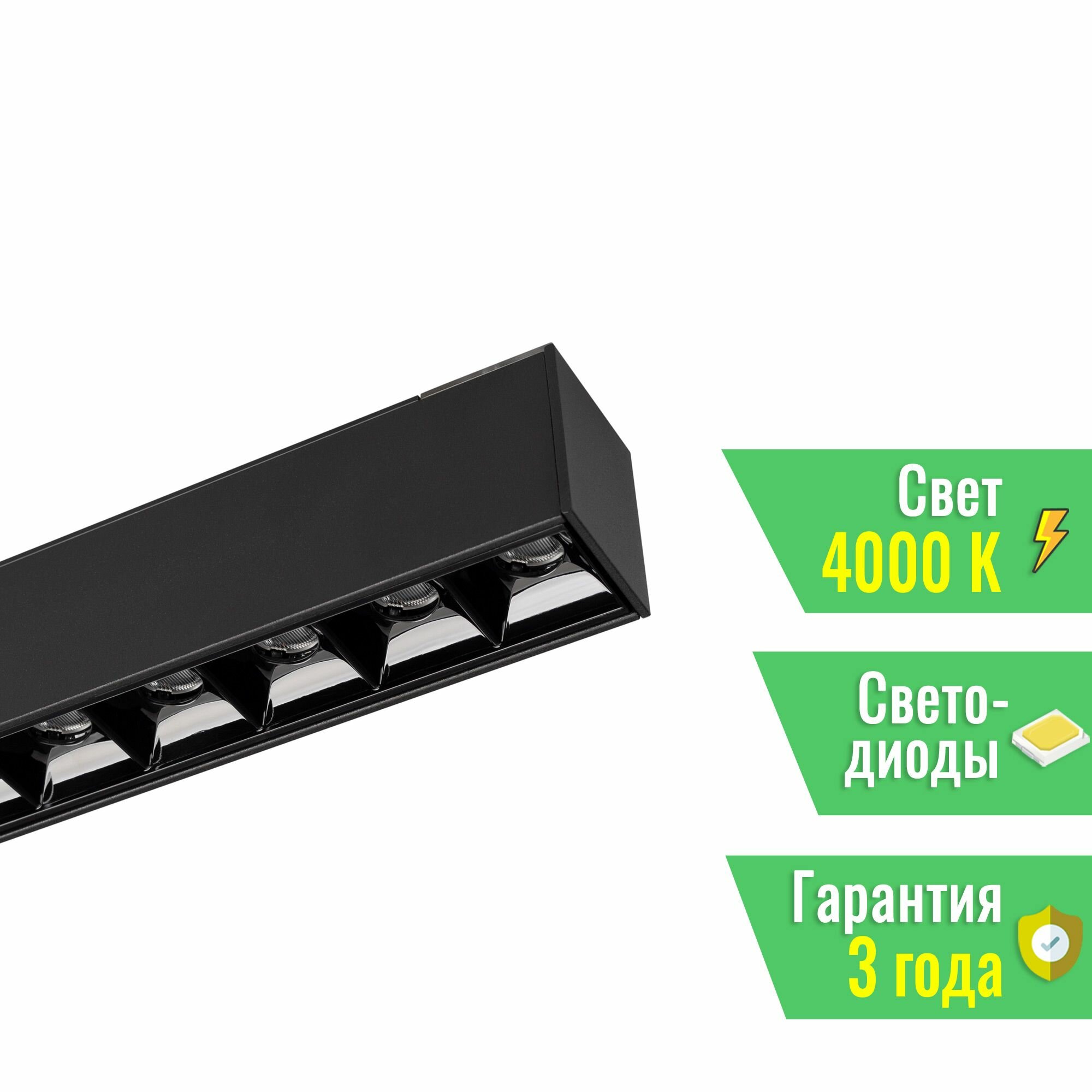Светильник MAG-LASER-45-L480-18W Day4000 (BK, 15 deg, 24V, DALI) (Arlight, IP20 Металл, 3 года) 046542
