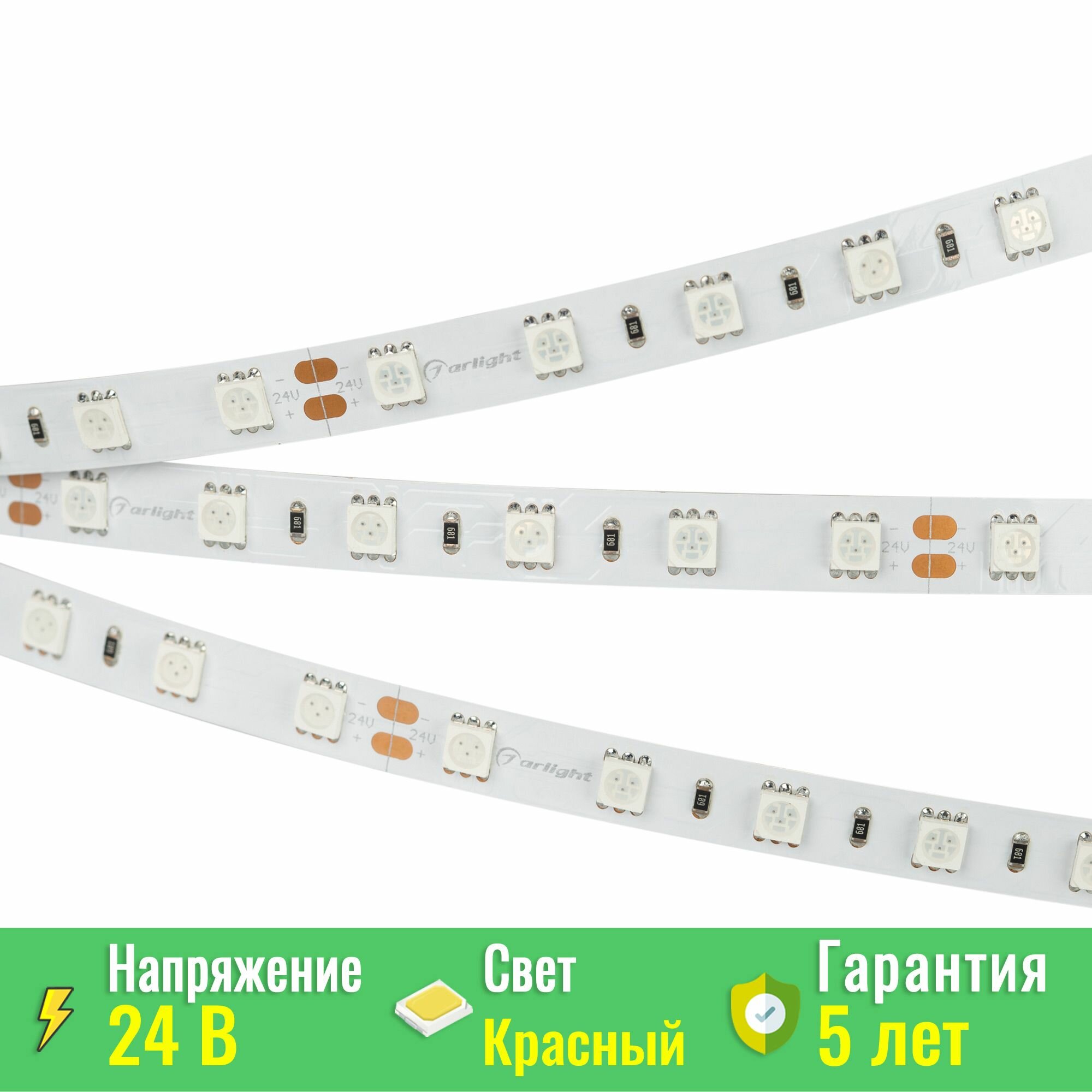 Лента RT-B60-10mm 24V Red (14.4 W/m, IP20, 5060, 5m) (Arlight, Открытый) 008817(2)