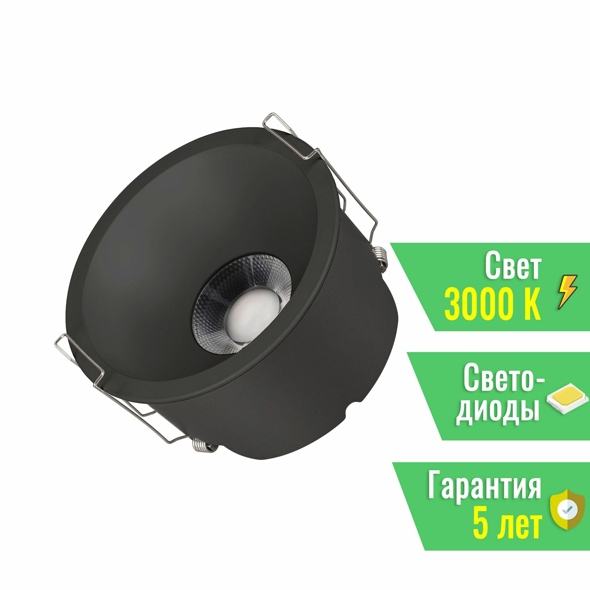 Светильник MS-HARBOR-R123-20W Warm3000 (BK, 24 deg, 230V) (Arlight, IP20 Металл, 5 лет) 050185