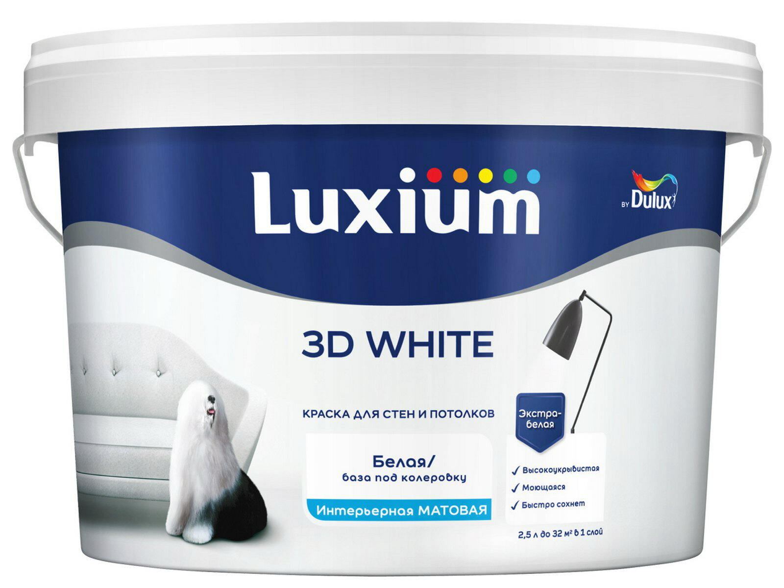 Краска водно-дисперсионная DULUX 3D White для стен и потолков, база BW, 2.5 л, белая, арт. 5701640
