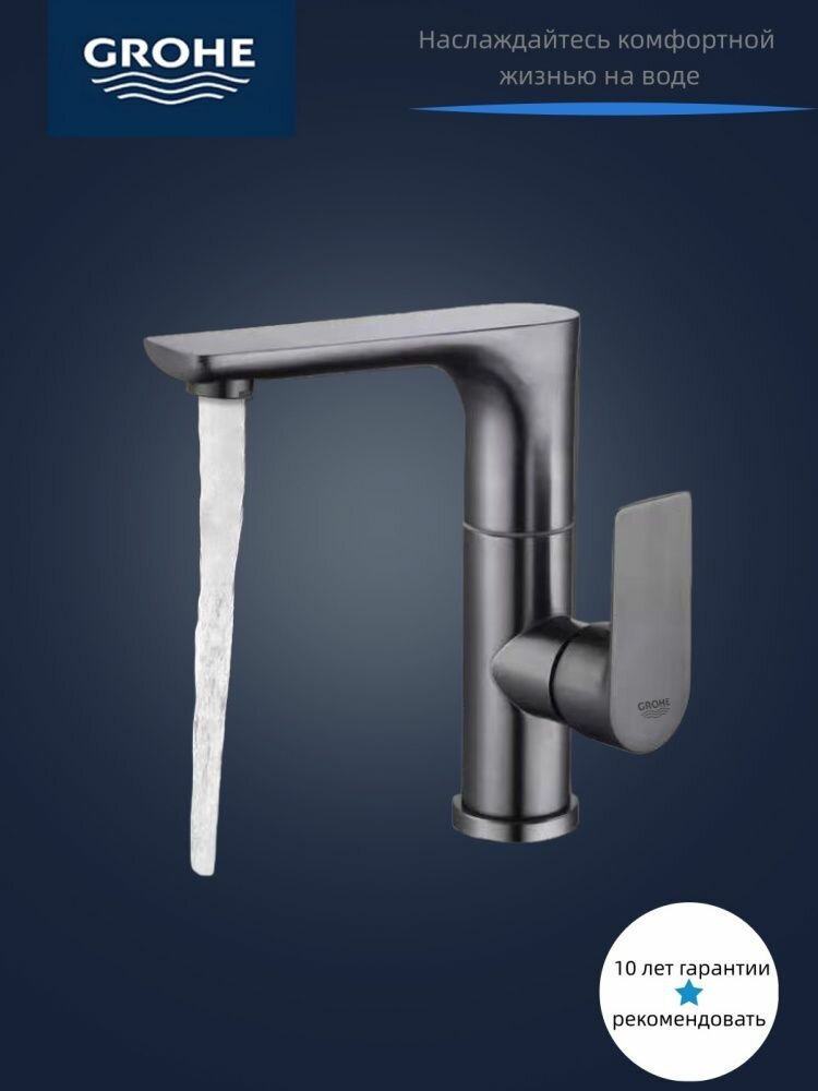 Grohe смеситель для раковины из нержавеющей стали, смеситель для горячей и холодной воды, умывальник для ванной комнаты
