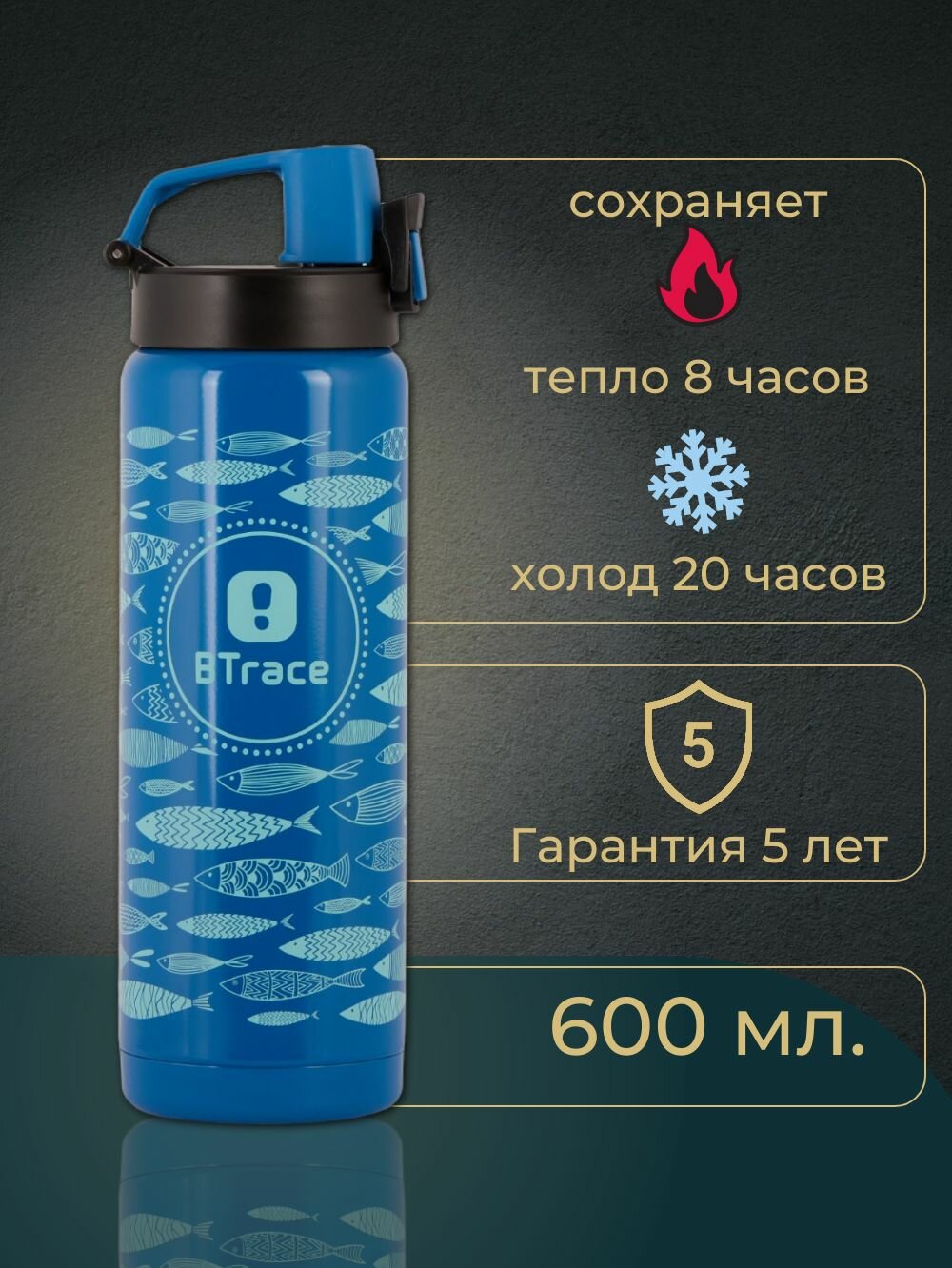 Термокружка для напитков 600 мл, в автомобиль из нержавеющей стали для чая и кофе/для заваривания трав