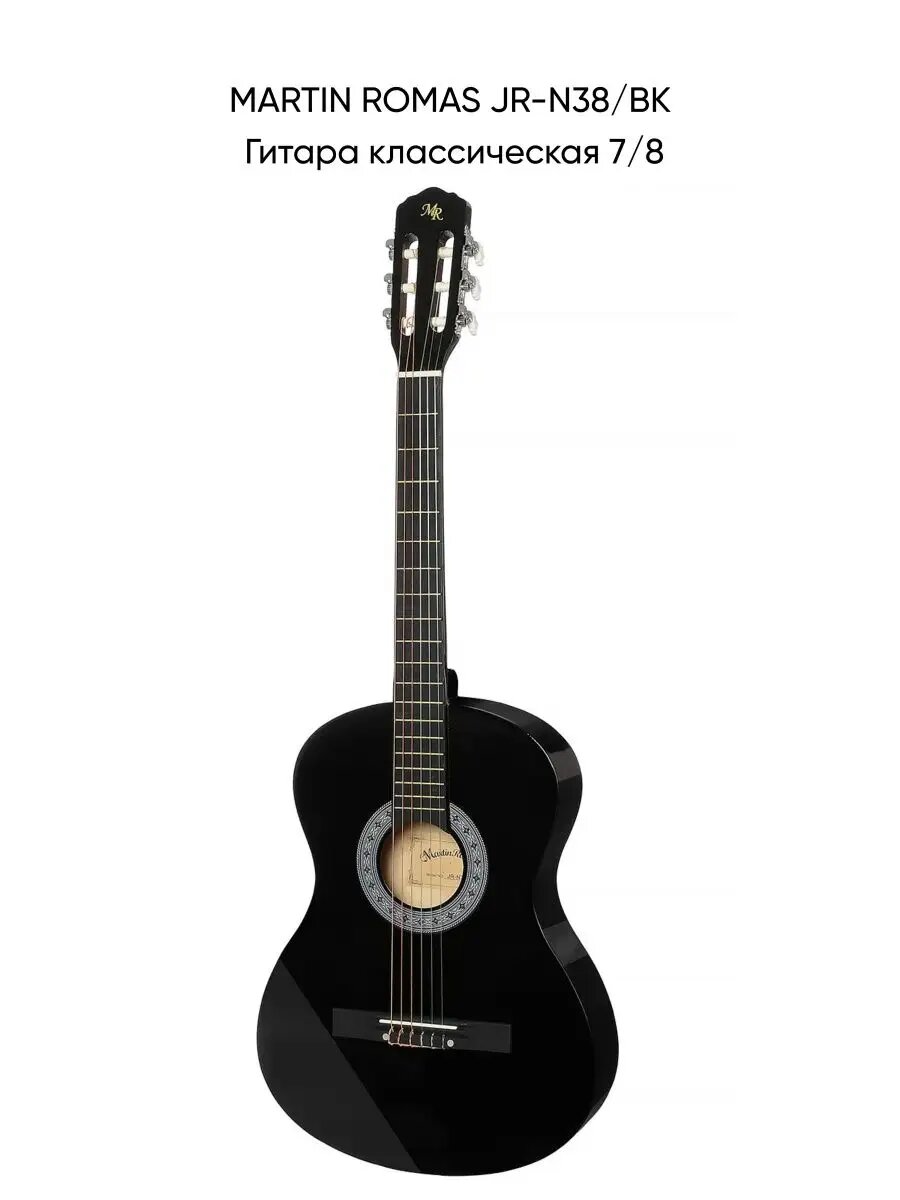 MARTIN ROMAS JR-N38/BK - Гитара классическая 7/8