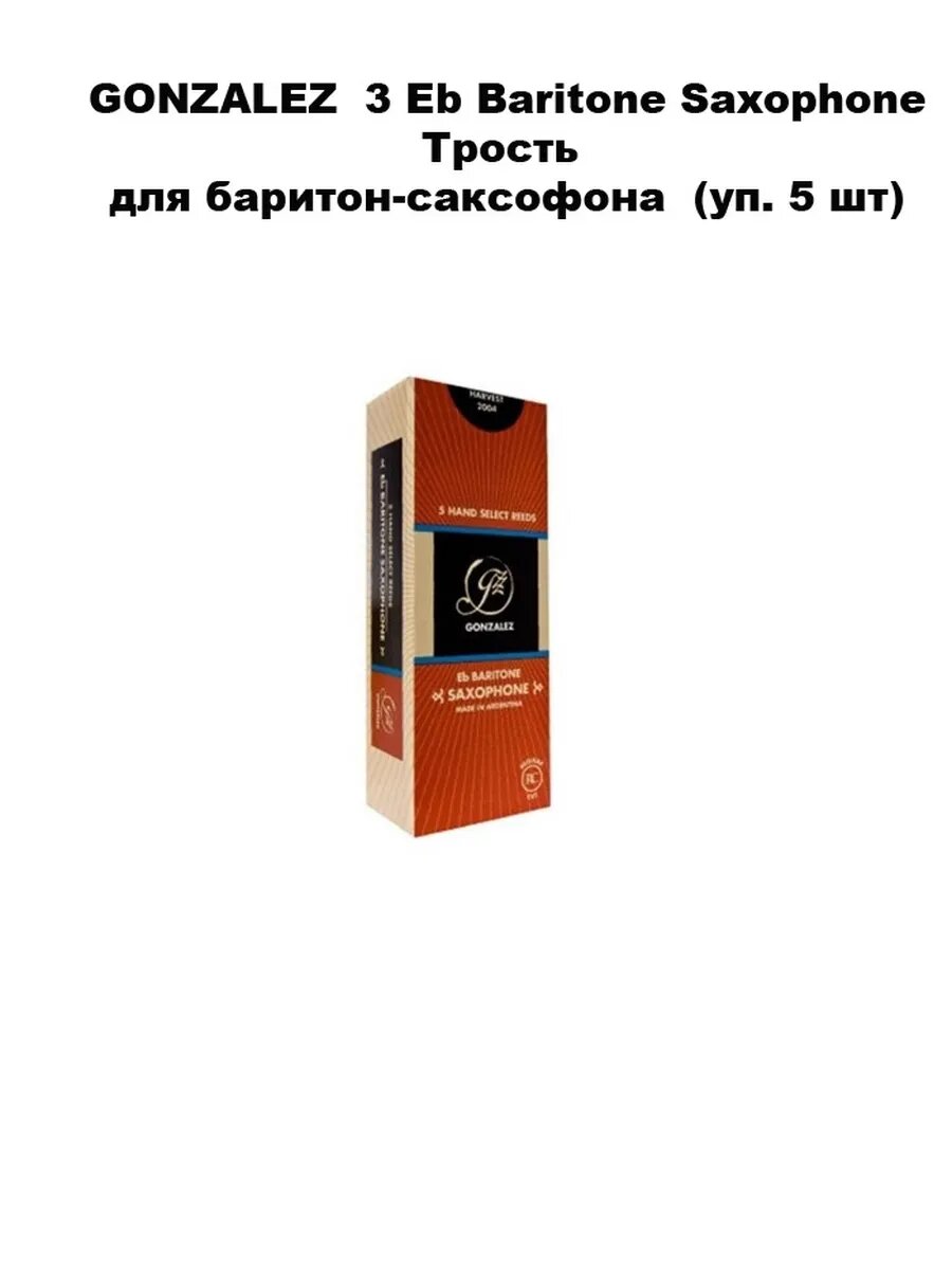 GONZALEZ 3 Eb Baritone Saxophone Трость 5 шт