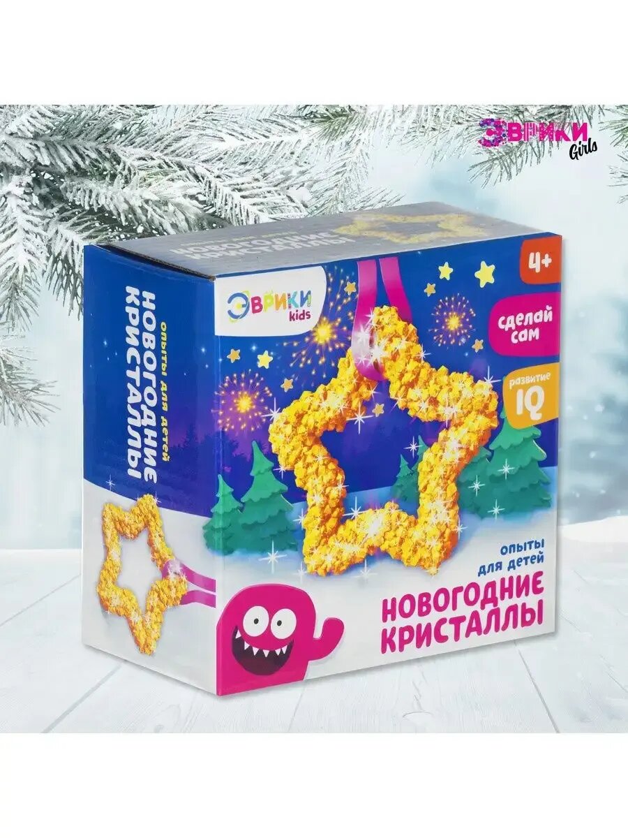 Набор для опытов выращивание кристаллов Новый год