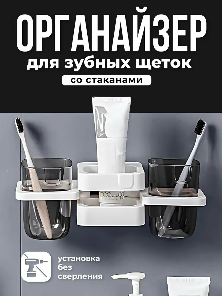 Стакан держатель для зубных щеток Birdhouse