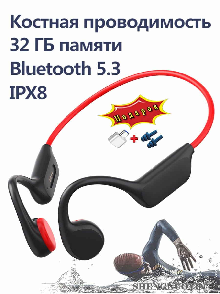 SHENGNUOYIN Наушники беспроводные с микрофоном, Bluetooth, USB Type-C, черный, черно-серый гарнитура беспроводная для звонков Type-C зарядка