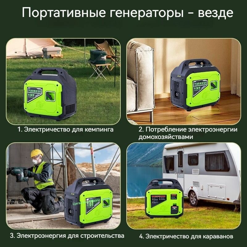 Аксессуар для сварки — фото 1