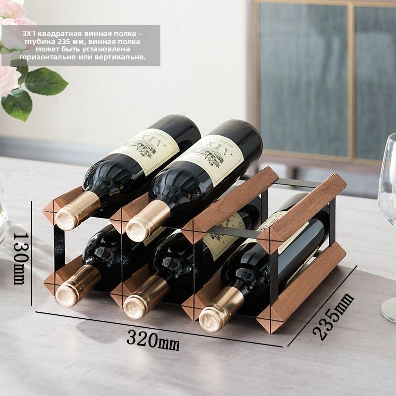 Металлическая винная полка с деревянными вставками, 4x4 держатель для бутылок, ретро стиль