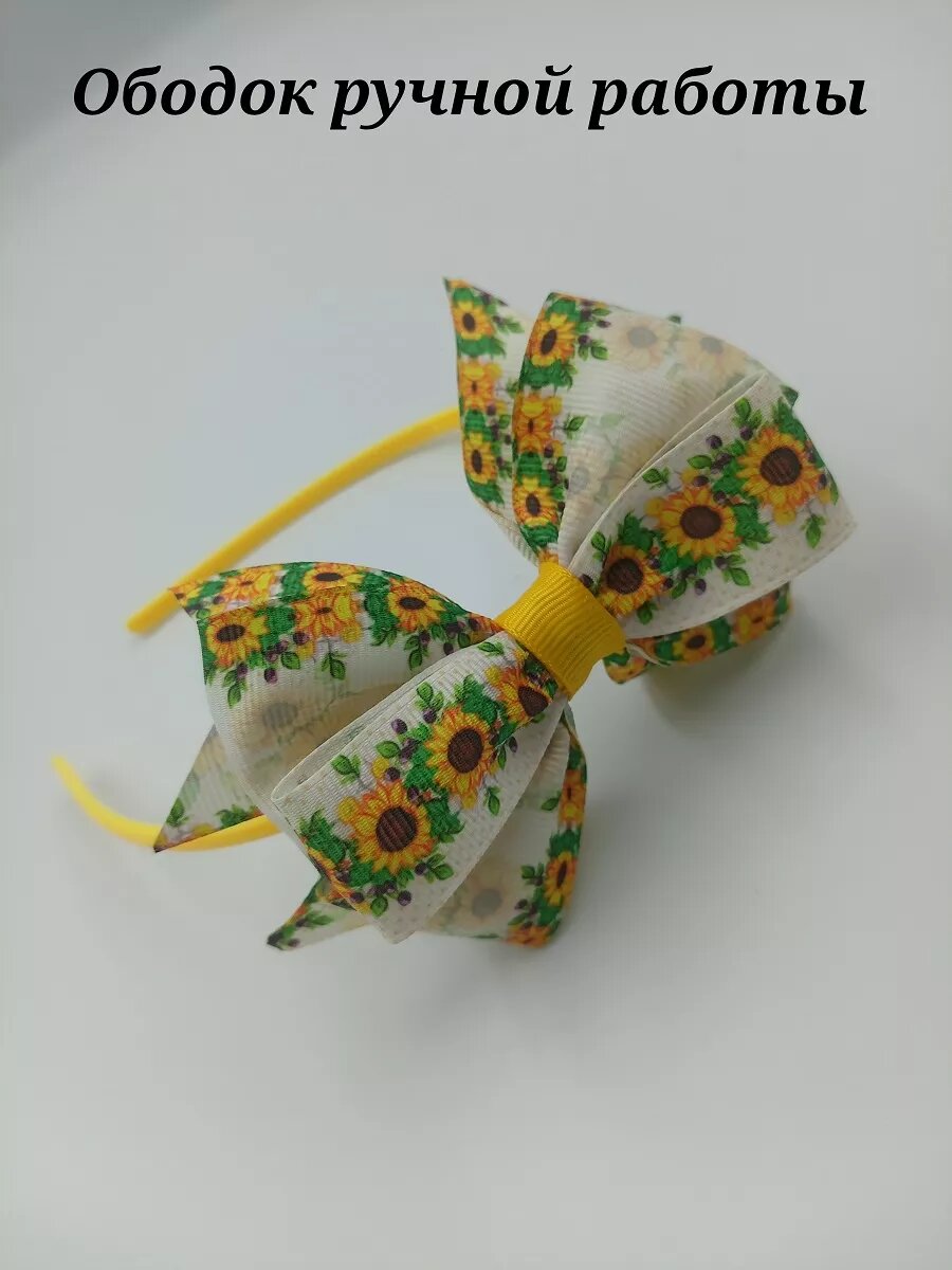 Ободок на утренник