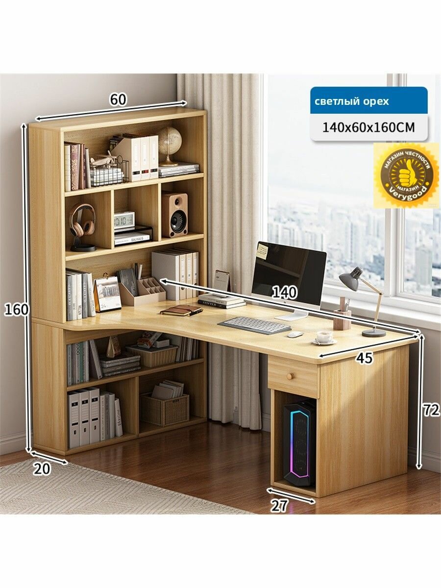 Угловой компьютерный стол с книжным полкой + тумбочка для макияжа комбинированный стол для письма, подходит для спальни девочек