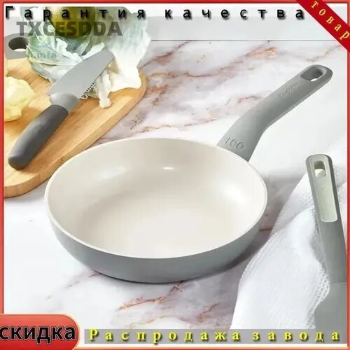 TXCESDDA Сковорода leo balance (berghoff), 20 см, без крышки, с фиксированной ручкой