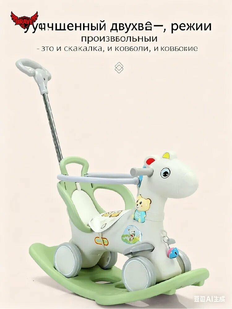 Качалка