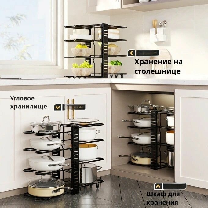 Наполнение для кухонного модуля,54х20х42см